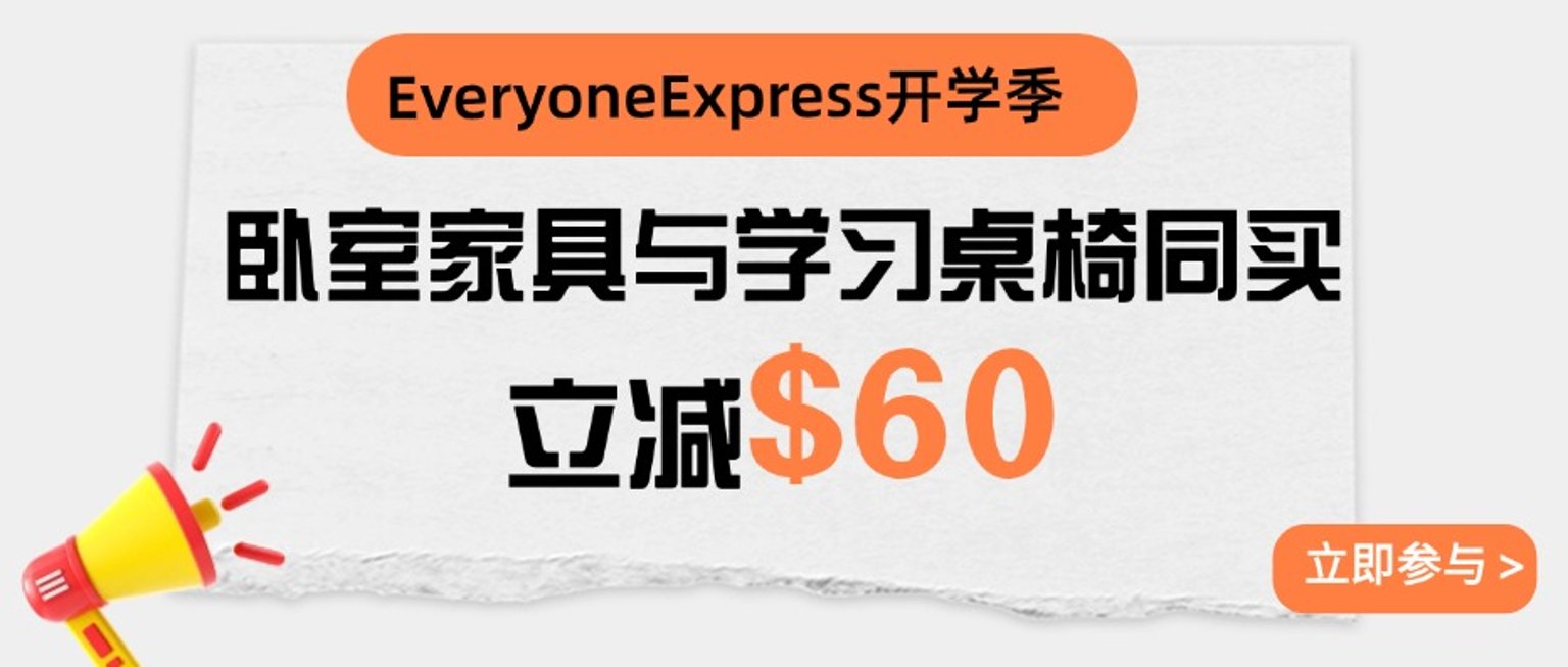 Everyone Express